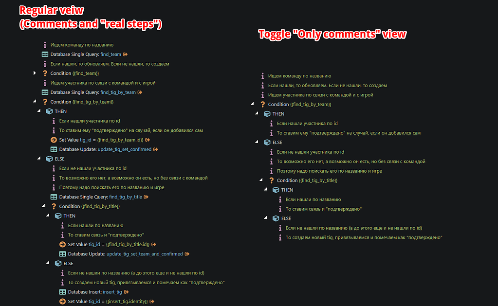 Toggle For Hidingshowing All Steps Except Comments And Some Structure Related Steps Feature