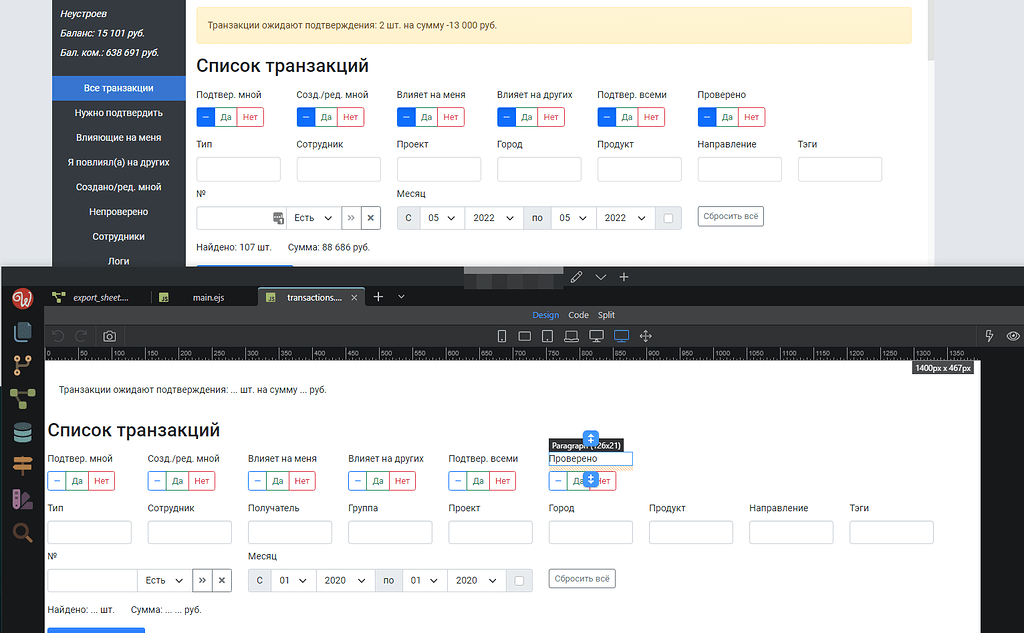 Preview page with layout, inside Wappler - Feature Request - Wappler Community
