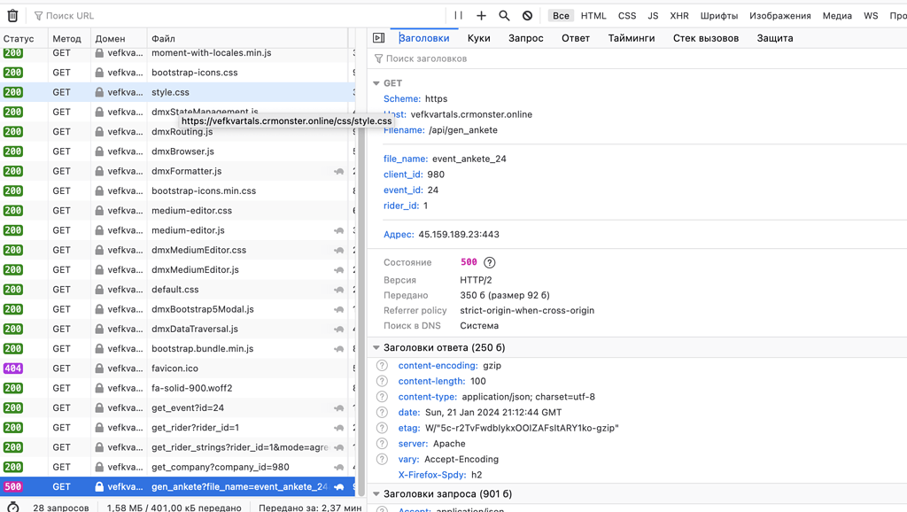 Api Action Working On Front And Not Working In Server Action Bugs Wappler Community