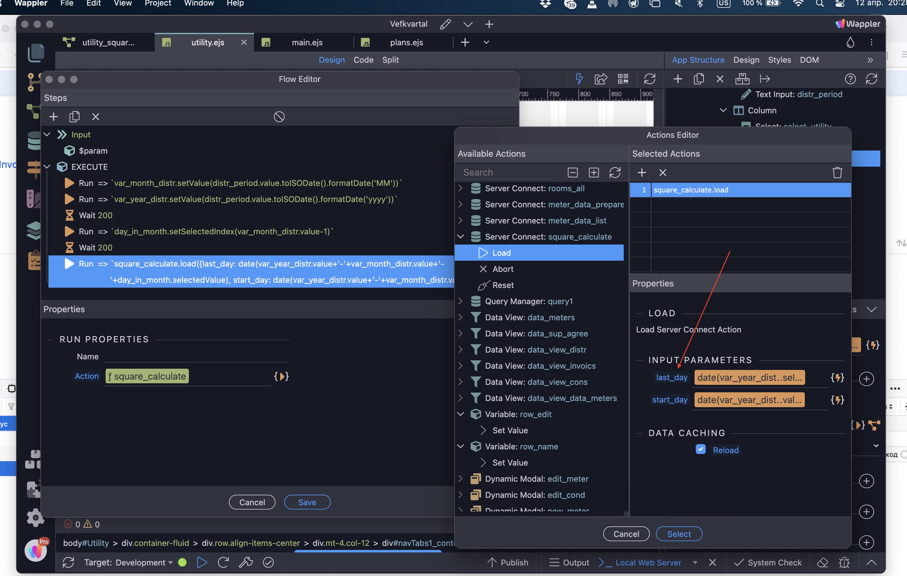 Parameters Not Passed In Server Connect Bugs Wappler Community