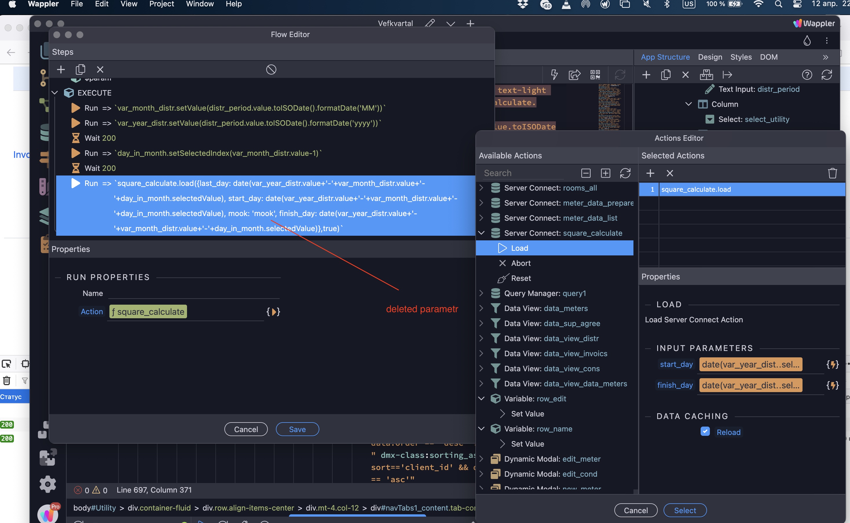 Parameters not passed in Server Connect - Bugs - Wappler Community